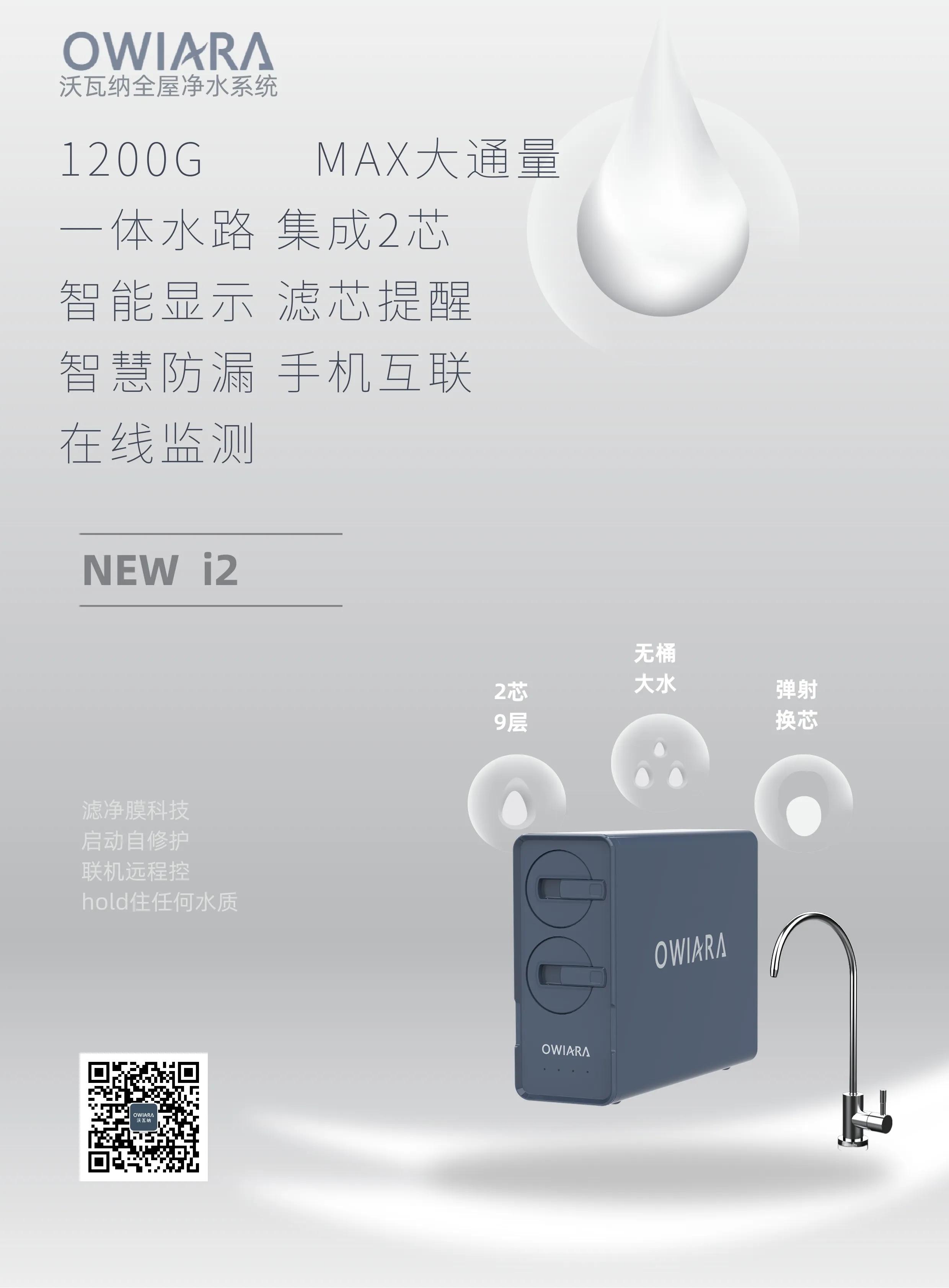 Expose the water purifier sales scam, understand the common sense of ...