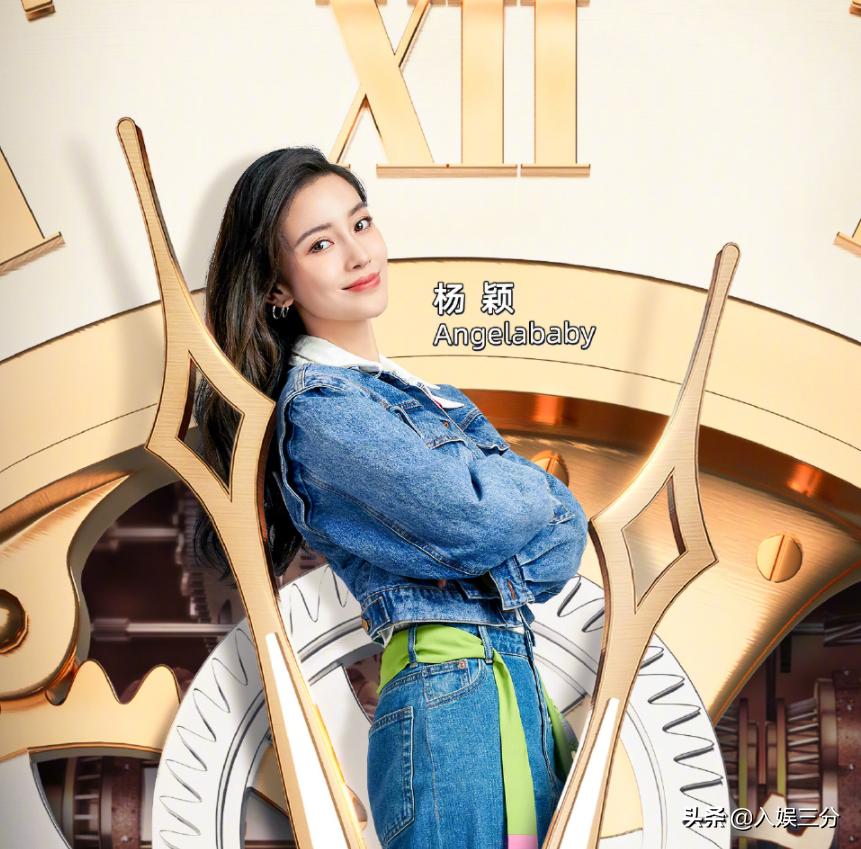 The first poster of "Running Man 9" was released, baby Deng Ziqi is ...