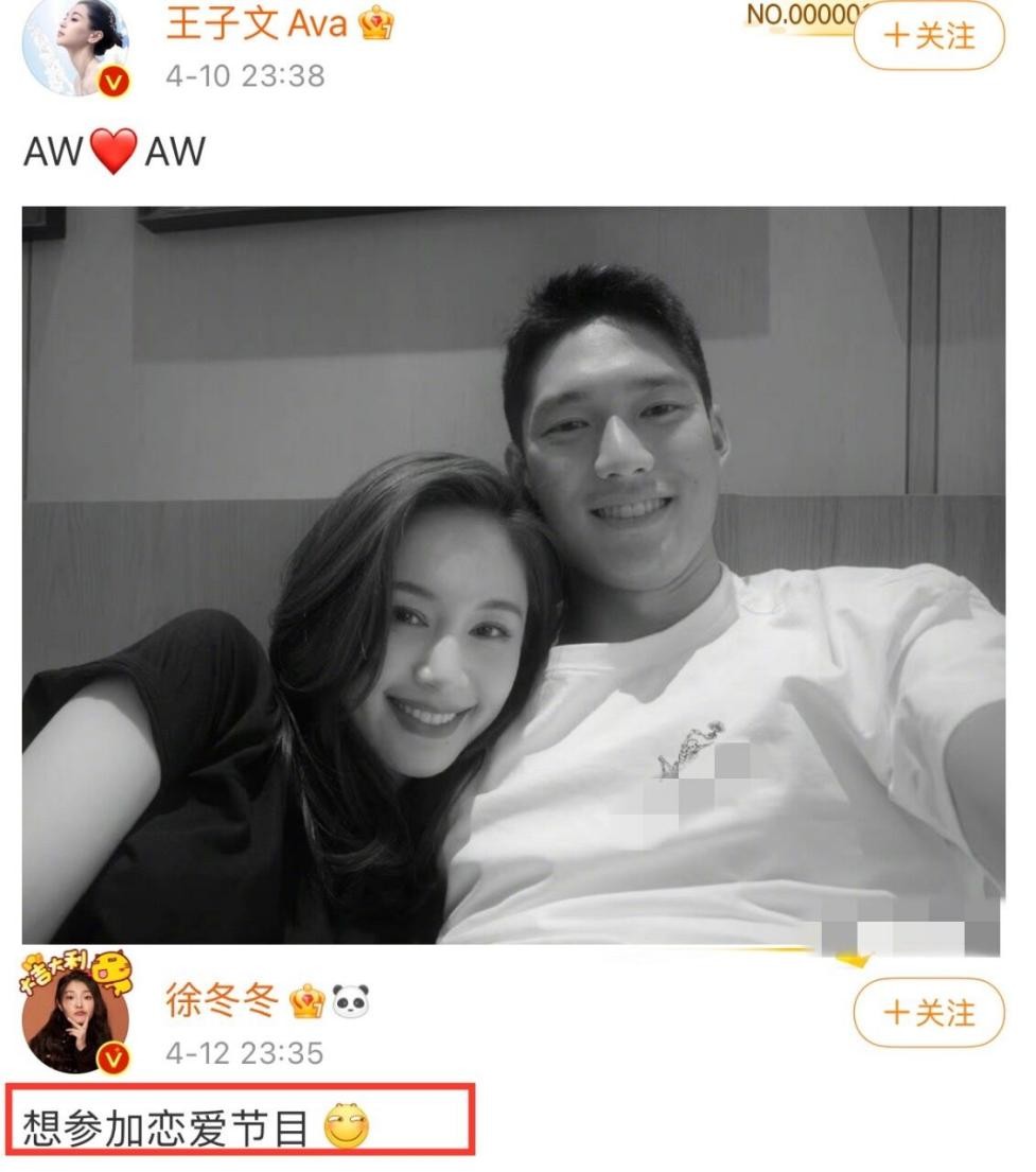 Xu Dongdong's S-shape is full of charm, and his naked shoulders and beautiful legs are too hot ...