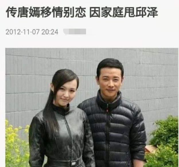 Tang Yan who is "underrated"?Without her "step by step", Qiu Ze would ...