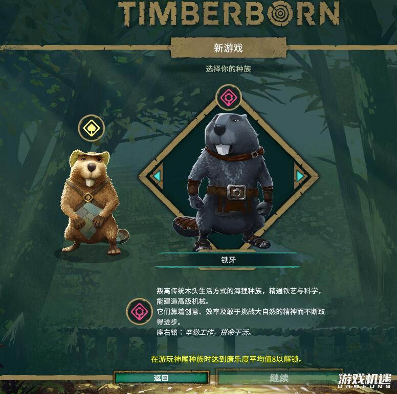 "Timberborn" review: a city-building game with beavers as the ...