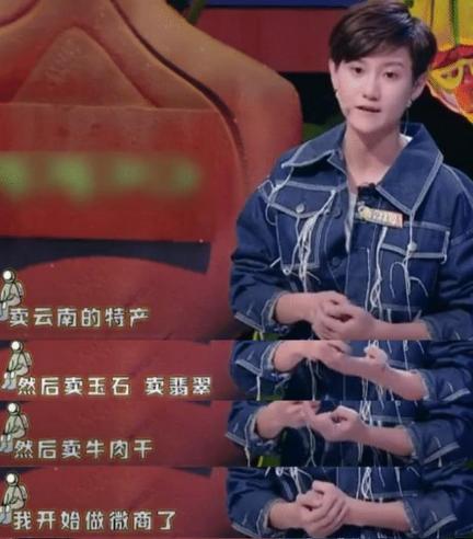 Duan Linxi, the most "lucky" champion of "Quick Girl", fell into ...