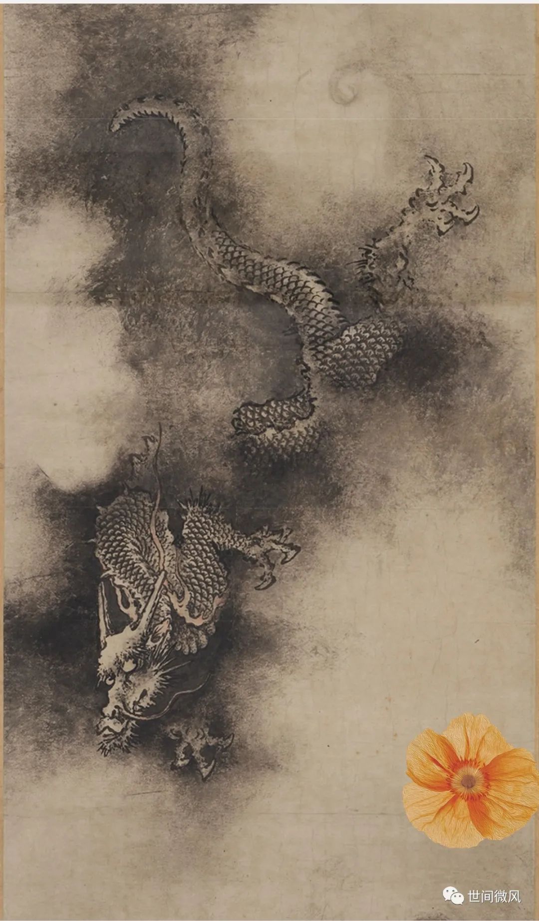 Chen Rong's Dragon, Ma Yuan's Wave - iNEWS
