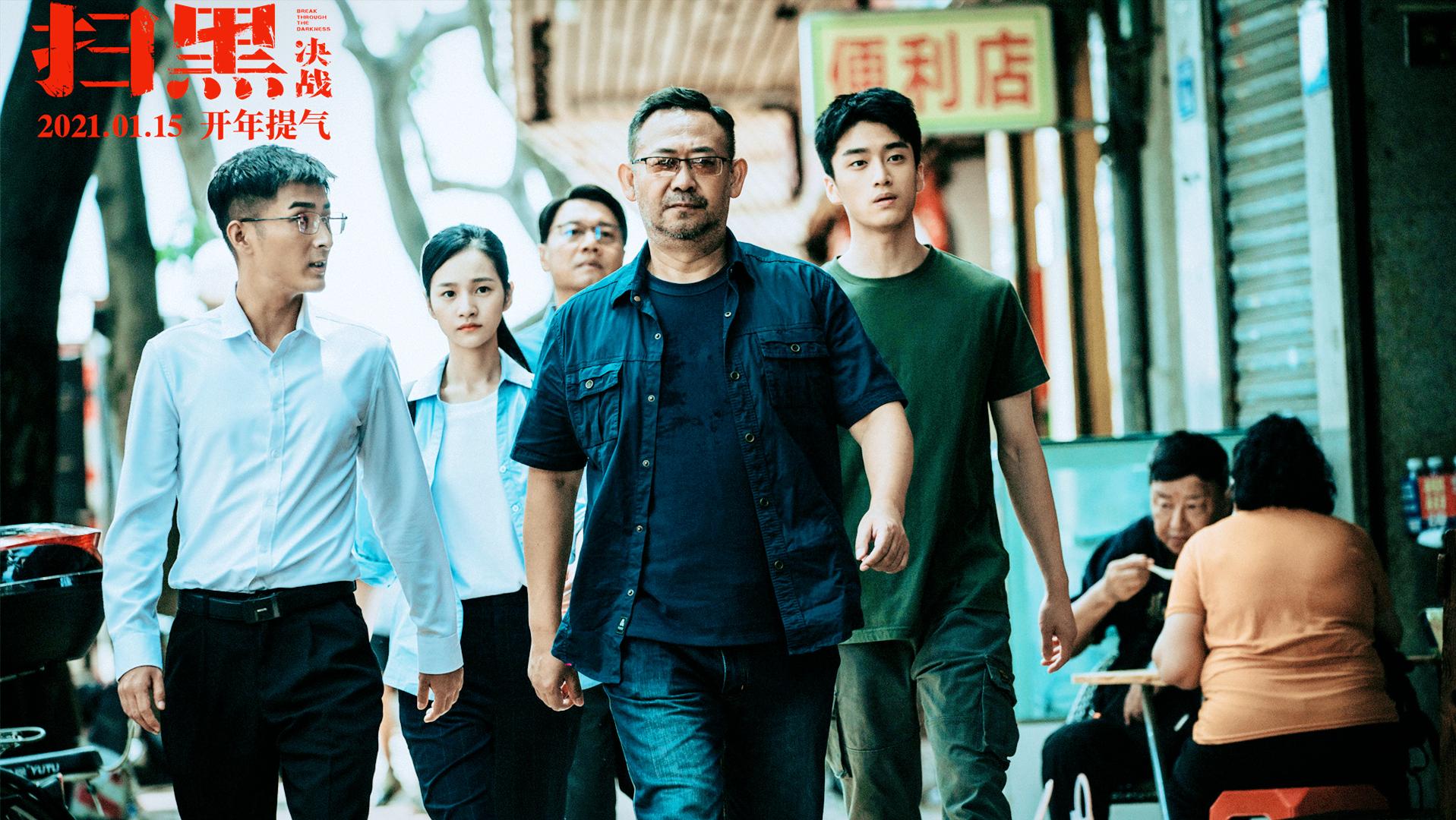 Ten actors in "Sweeping Darkness • Decisive Battle", each of them ...