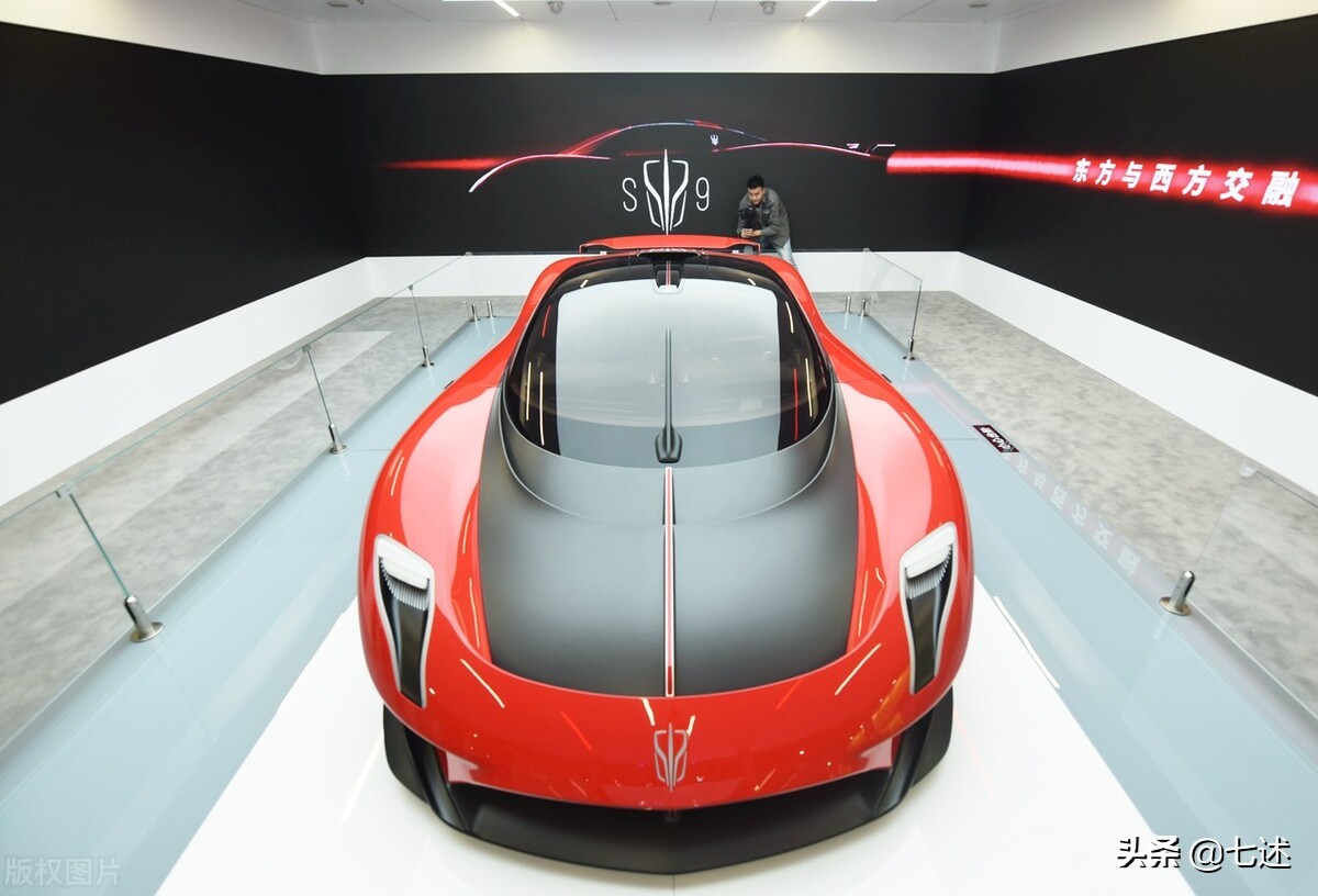 The Hongqi S9 supercar will be unveiled at Milan Design Week next month ...