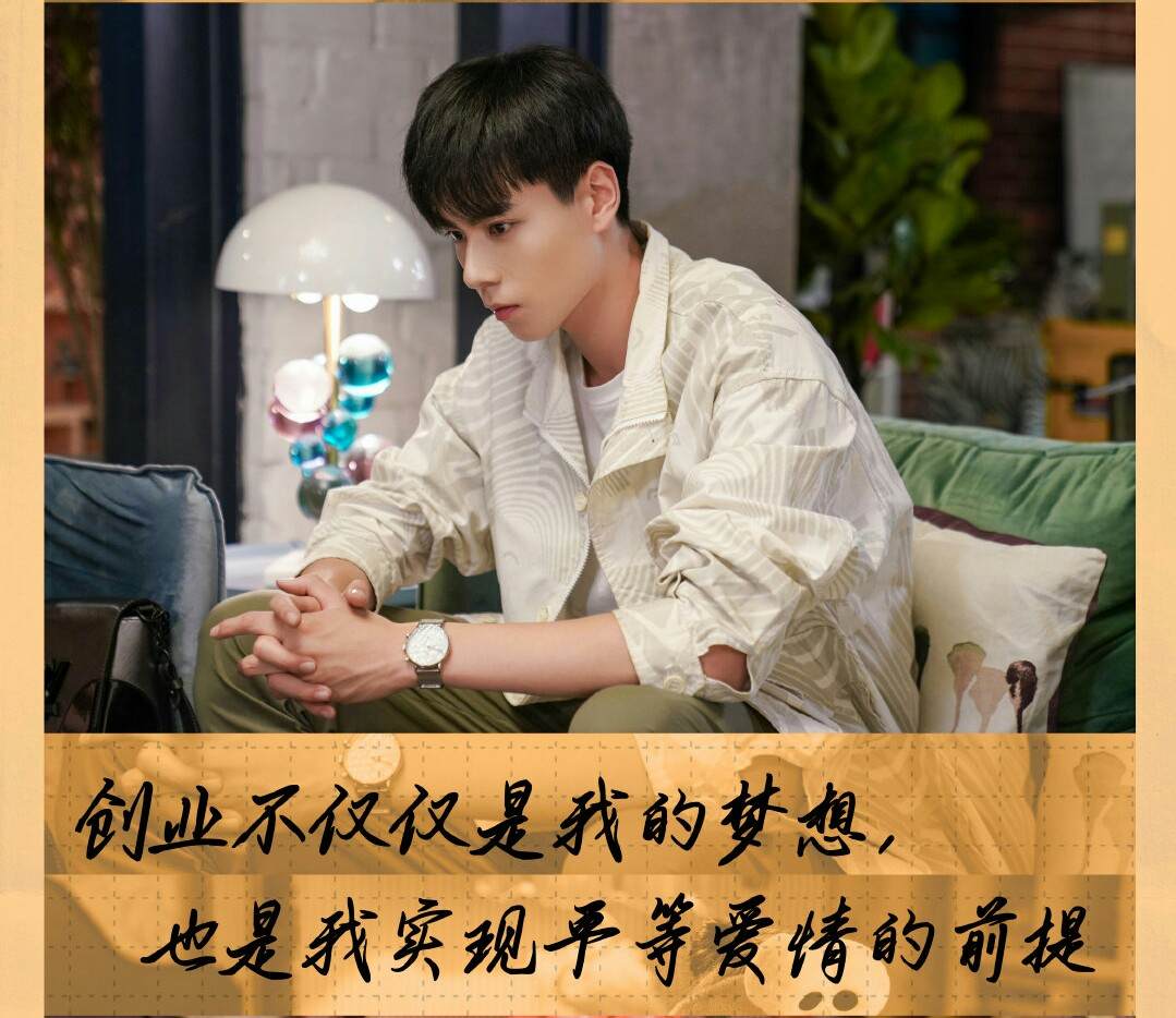 "Youth Must Be Early" Cheng Xin complained that Zheng Gan was busy with ...