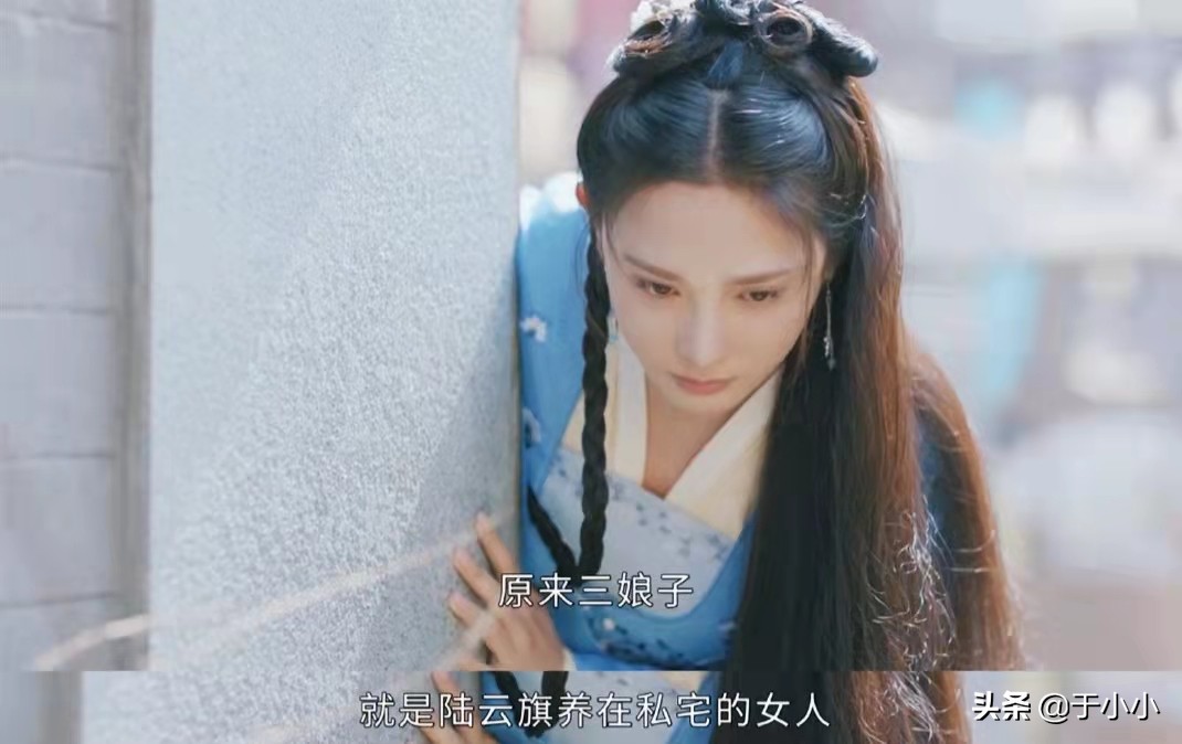 "Jun Jiuling" Lu Yunqi ending: the first to discover Jiuling's identity ...