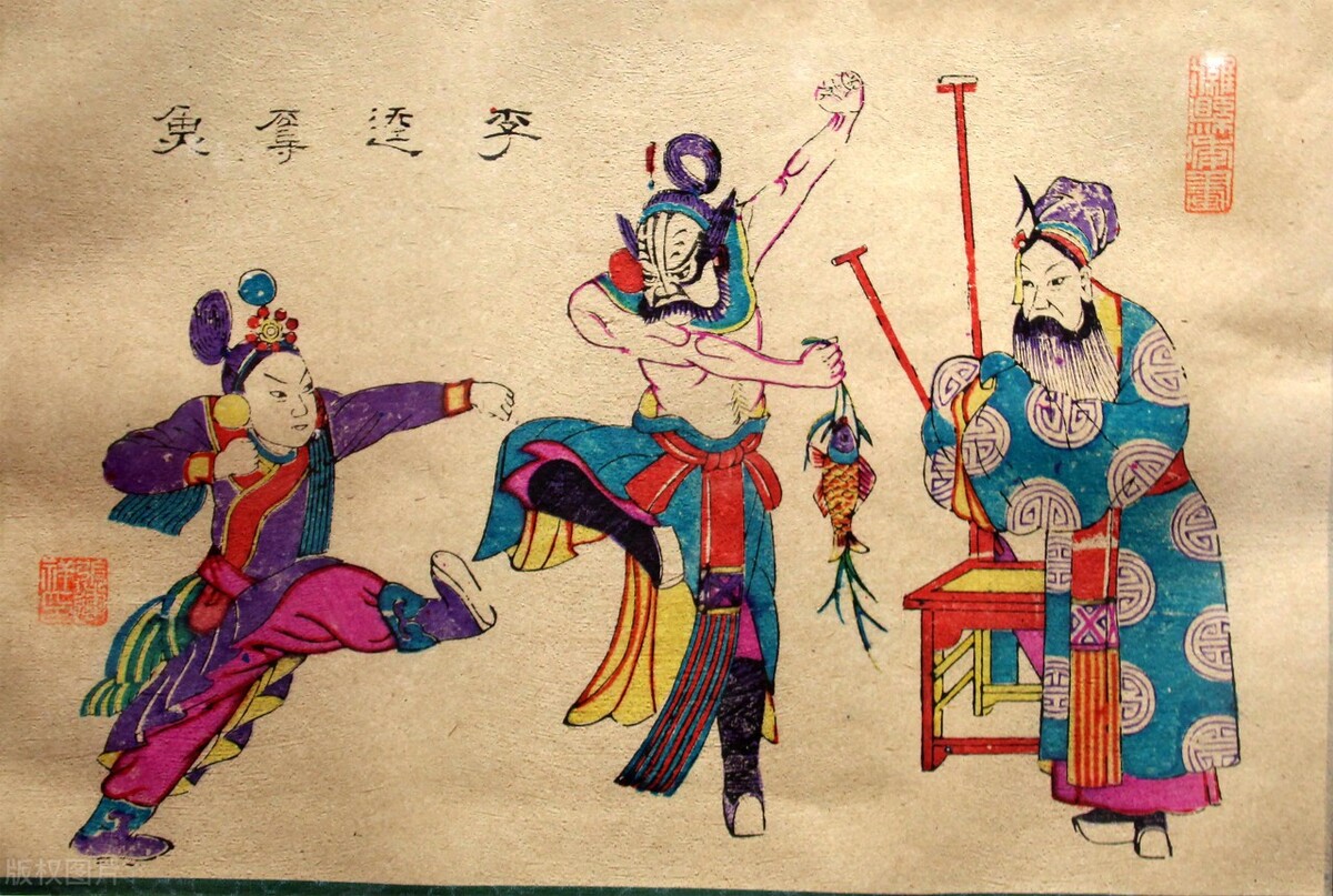 Song Jiang has a few wives - iNEWS