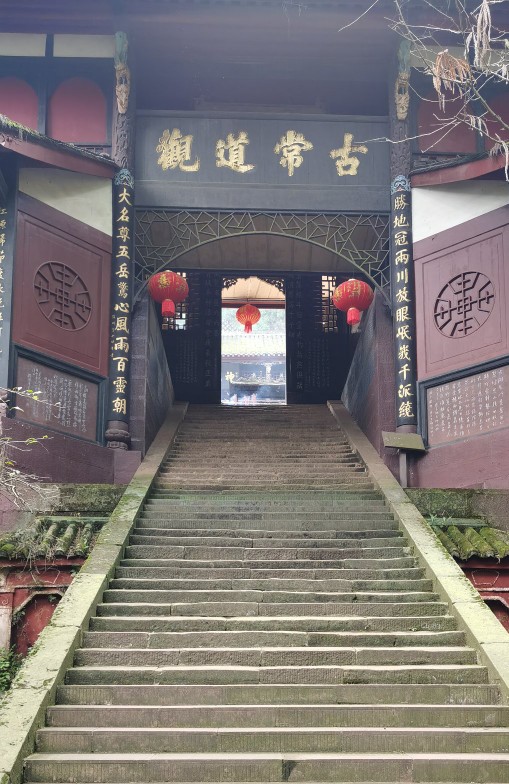 Slowly tour the Tianshi Cave of Mount Qingcheng - iNEWS
