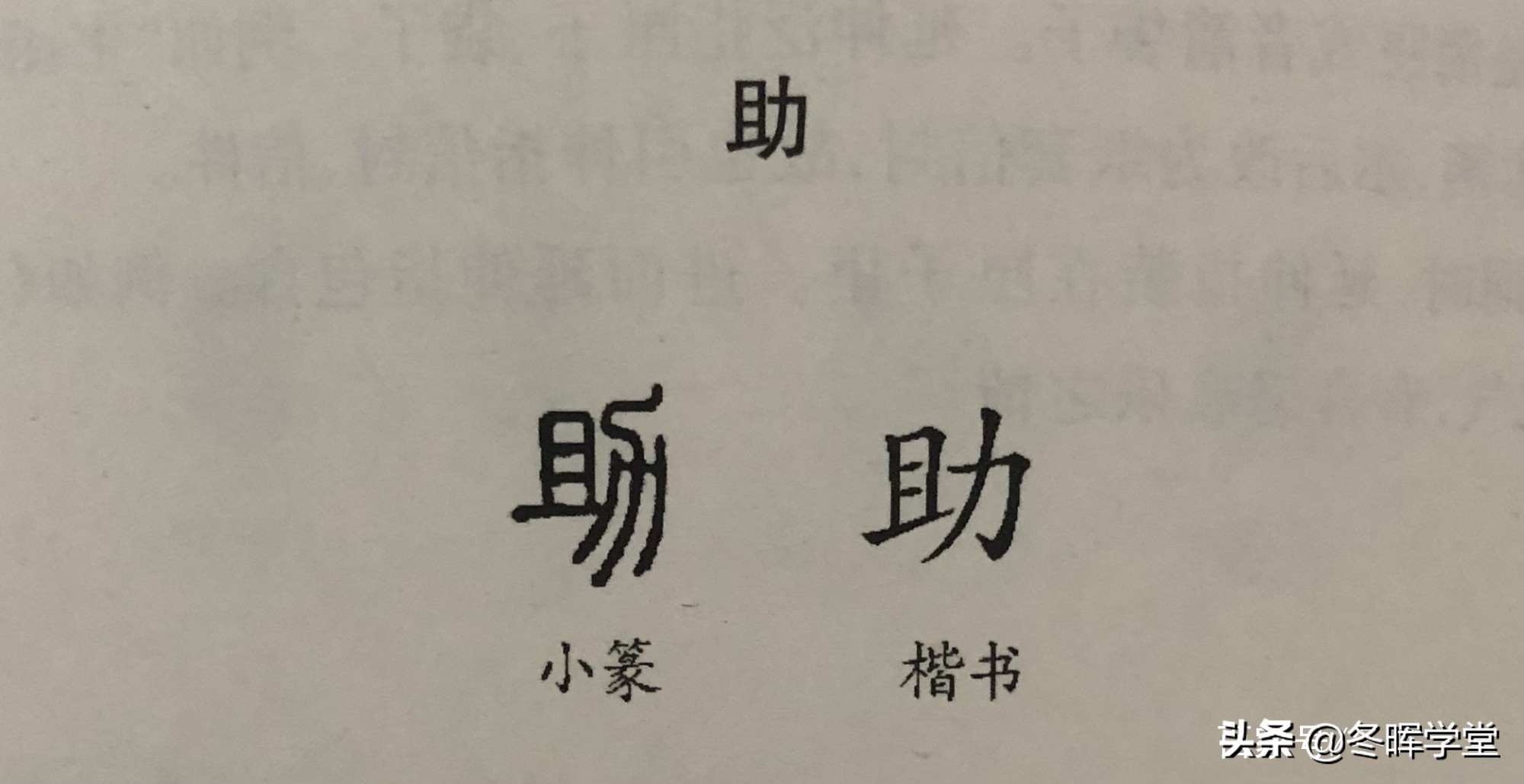 The Analects of History: Why did Confucius say that Yan Hui was not ...