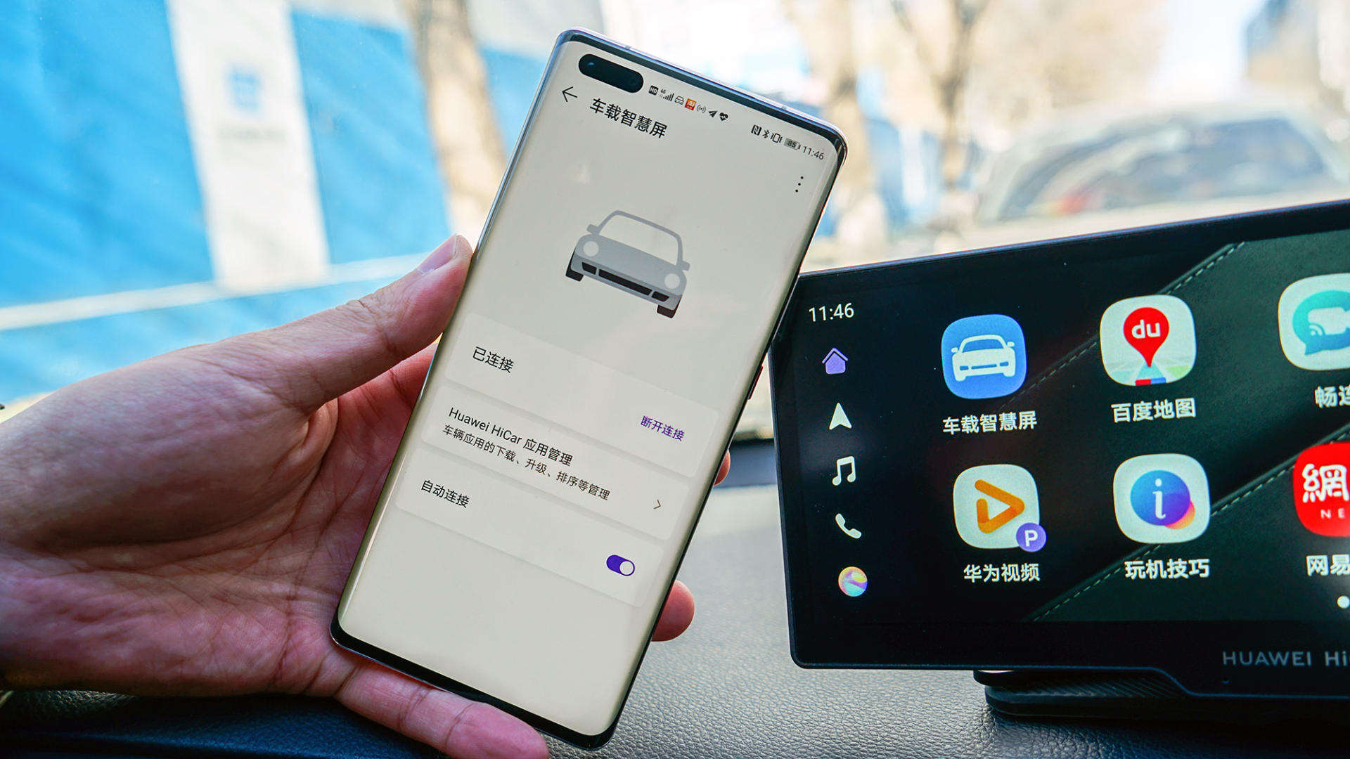Harmony system lays out the space in the car! HUAWEI smart selection ...