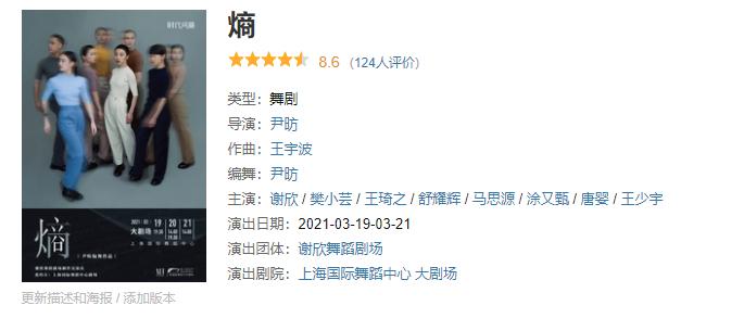 Yin Fang fell in love, got married and gave birth to a child. He was ...