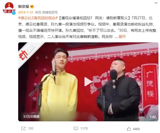 Replacing the queen of cross talk, mainstream media is the strongest ...