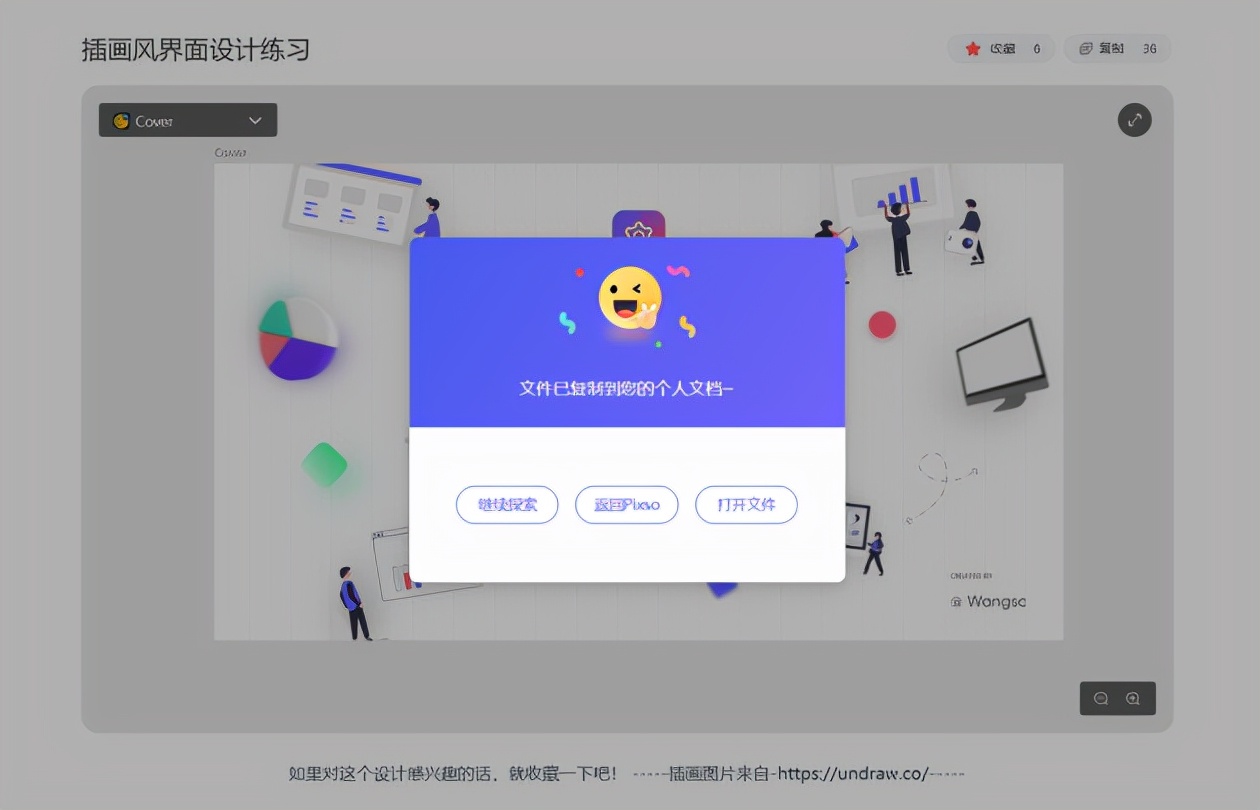 inventory!Which one of these UI resource networks that designers love ...