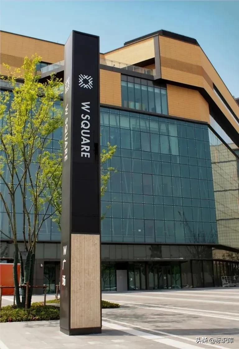 W Square square guide design - iNEWS