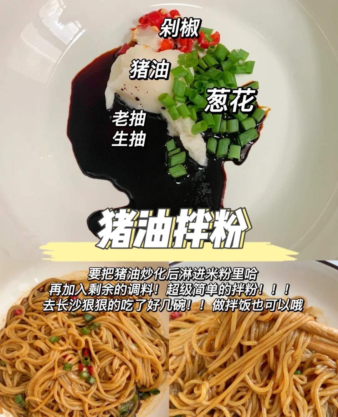 Universal noodle cooking formula!Super simple, novice can become a chef ...