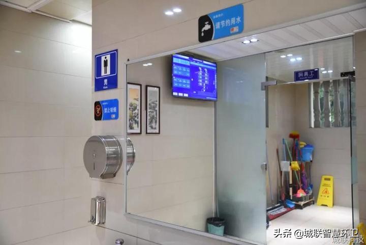 Municipal sanitation upgrade, public toilet management intelligent - iNEWS