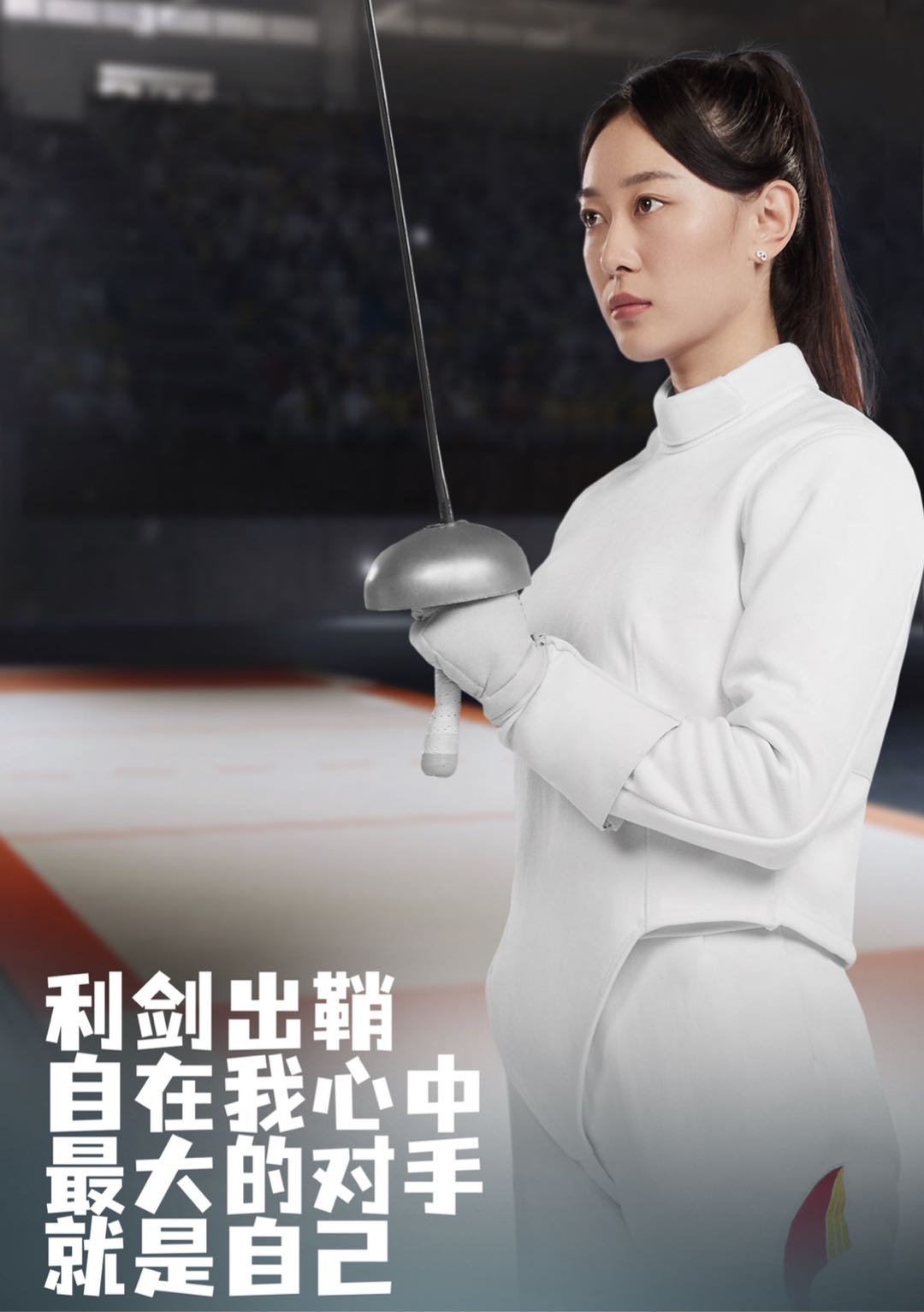 Sun Wen: The face is a "left-handed" female swordsman, and the face is ...