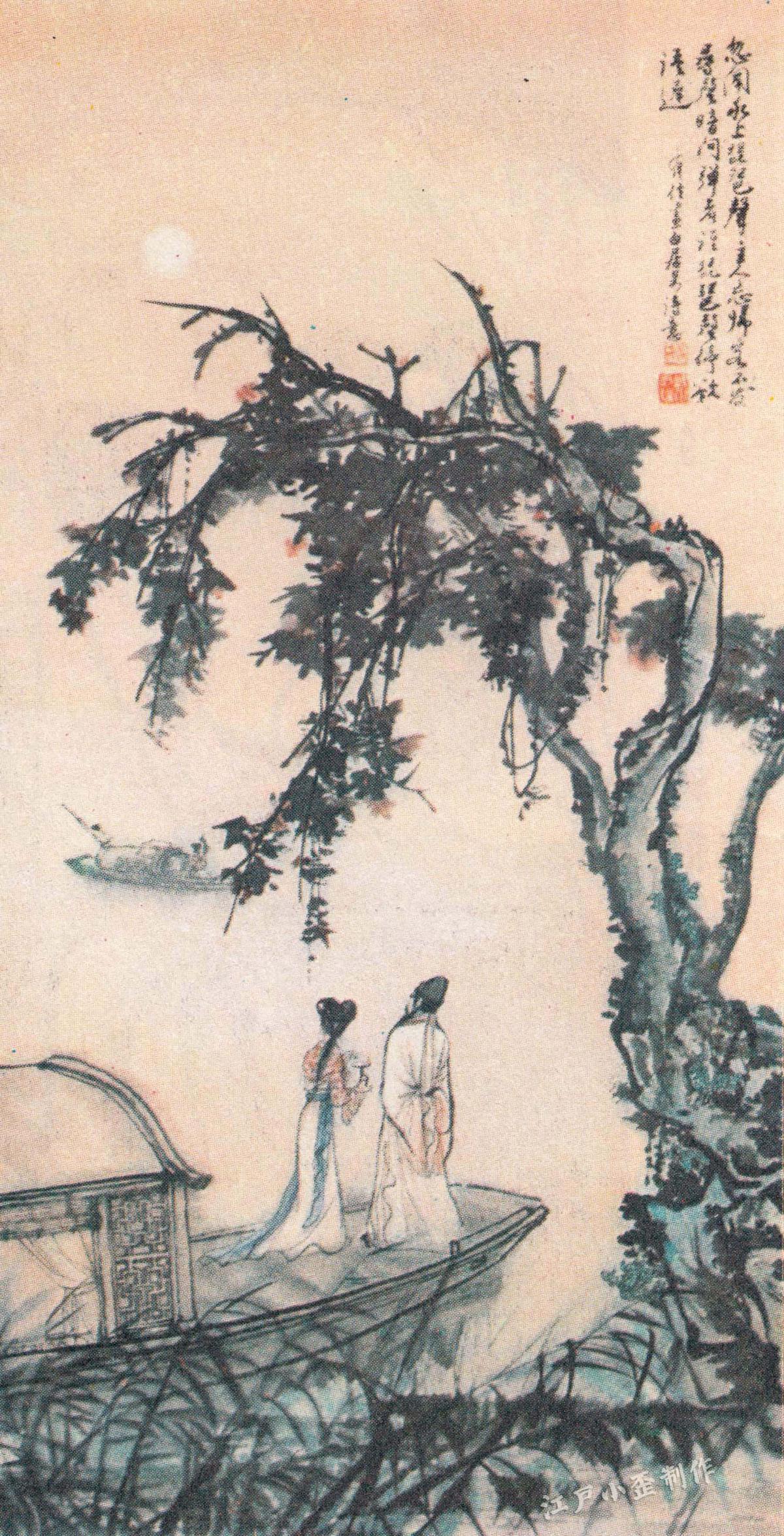 Bai Juyi's "Pipa" - iNEWS