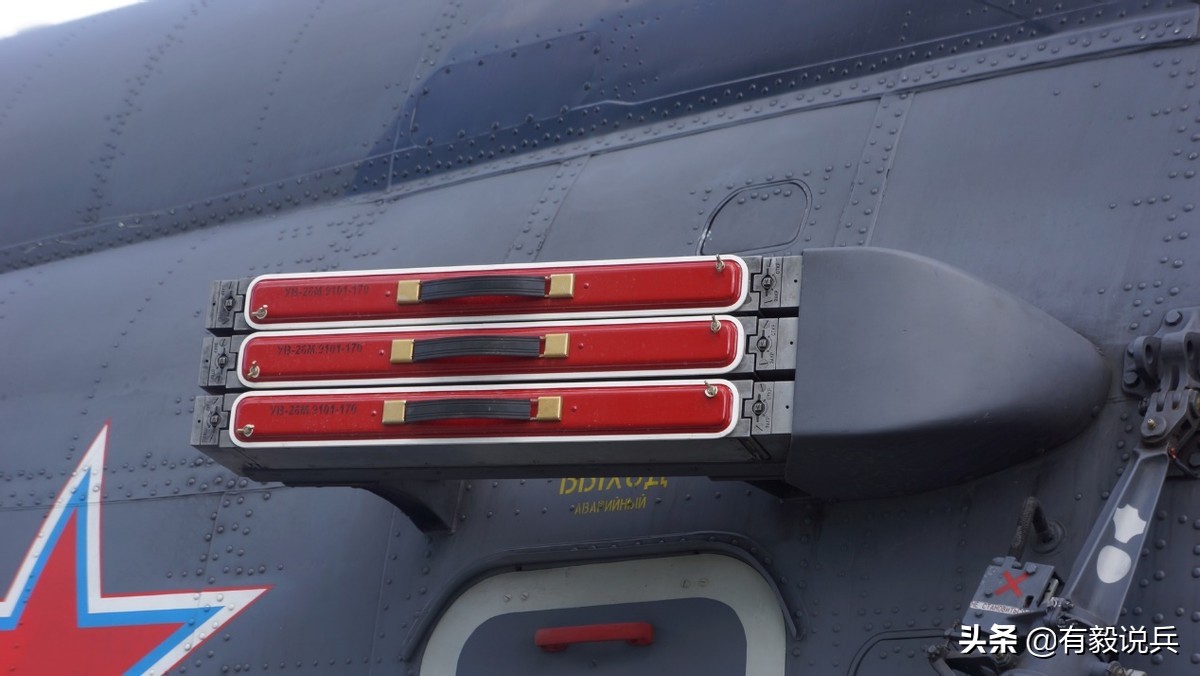 Russia's infrared jammer launcher - iNEWS