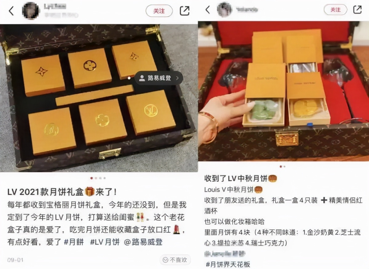 Copycat LV mooncakes are on fire!The original price is 100,000 a box ...