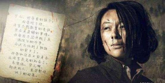 Zhao Yiman was captured after being injured and unconscious, and was ...