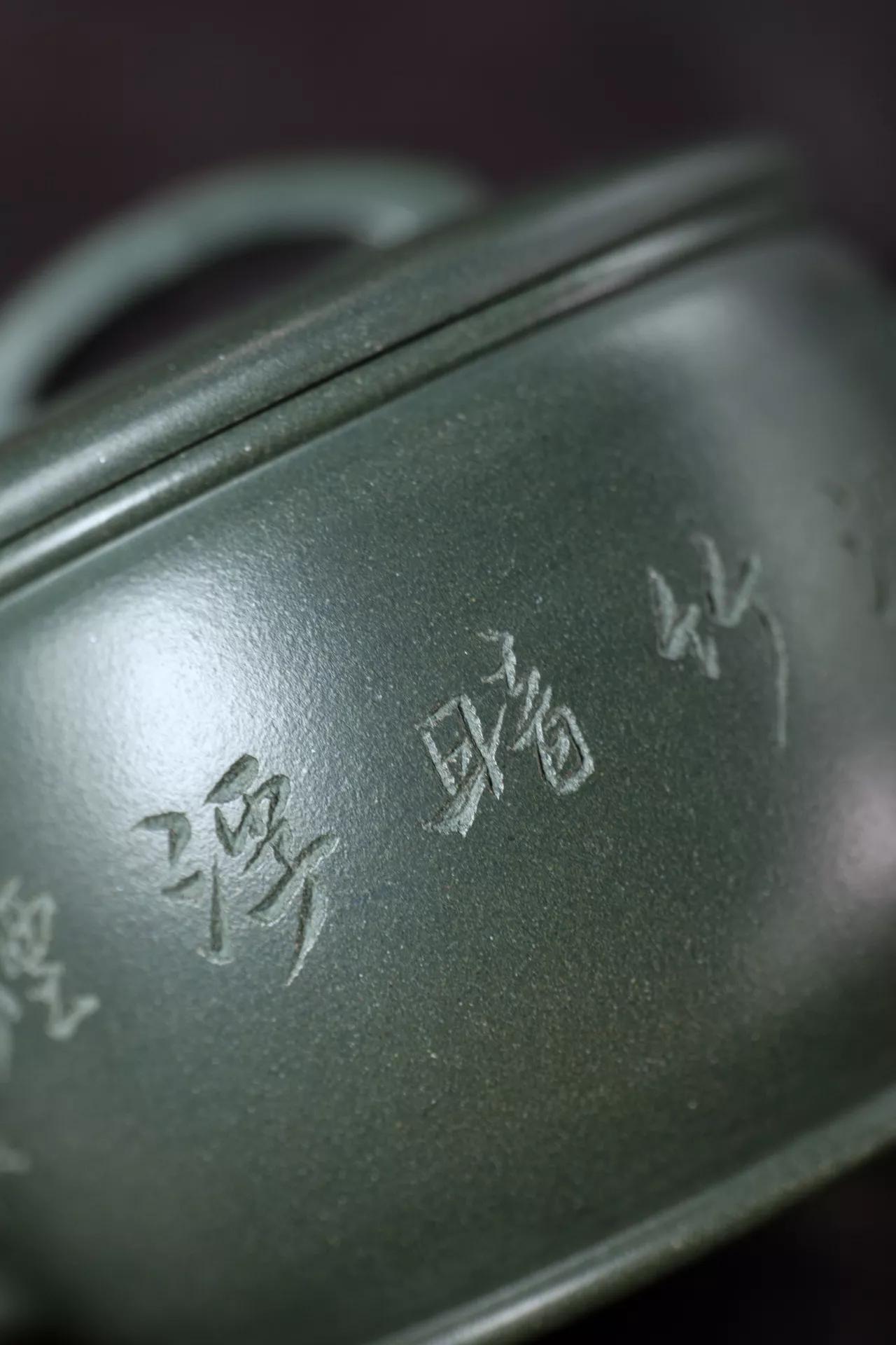 "New Product" Hantile·220cc·10-hole·Dark Green Clay. Gu Yuejun - iNEWS