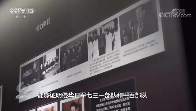 Bacteria warfare, live experiment... the infamous 731st unit from the ...