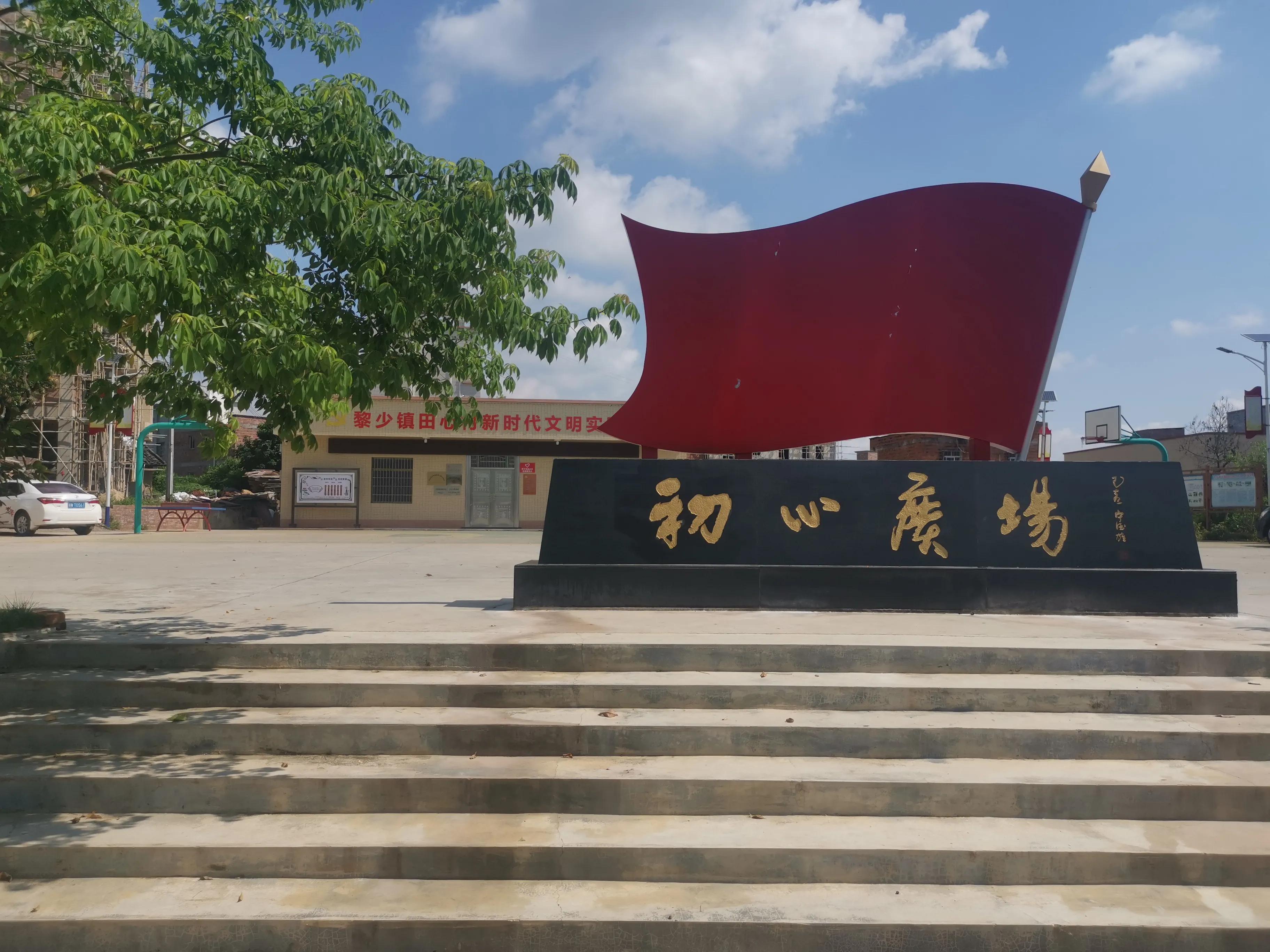 Niujiaoba, Tianxin Village, Beautiful Countryside, Luoding City - iNEWS