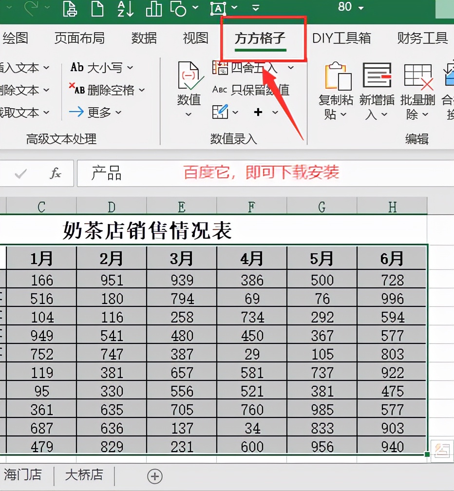 How To Summarize Multiple Worksheets In Excel INEWS how-to-summarize-multiple-worksheets-in-excel-inews