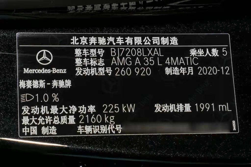 What's so good about the strongest AMG on the surface? - iNEWS