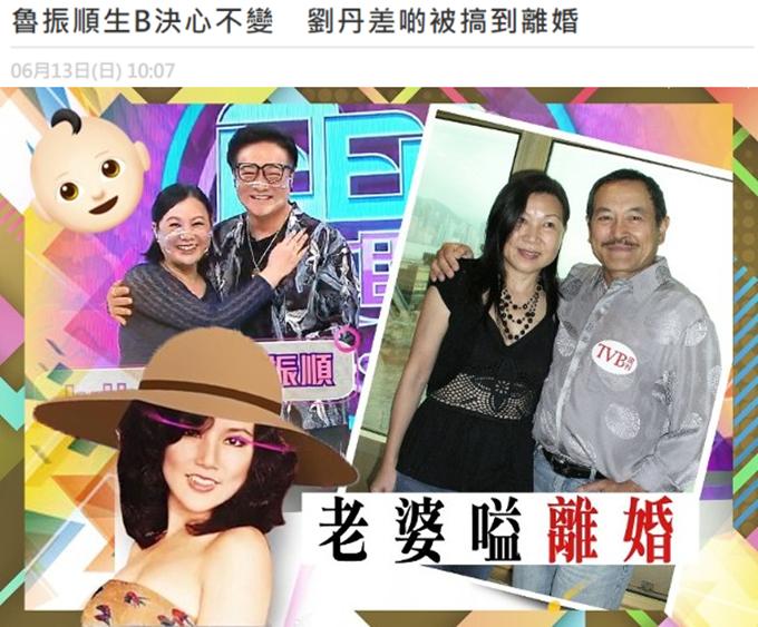 TVB two pairs of twilight in the same frame!65-year-old Chen Rongjun gave up having a baby, 64 ...
