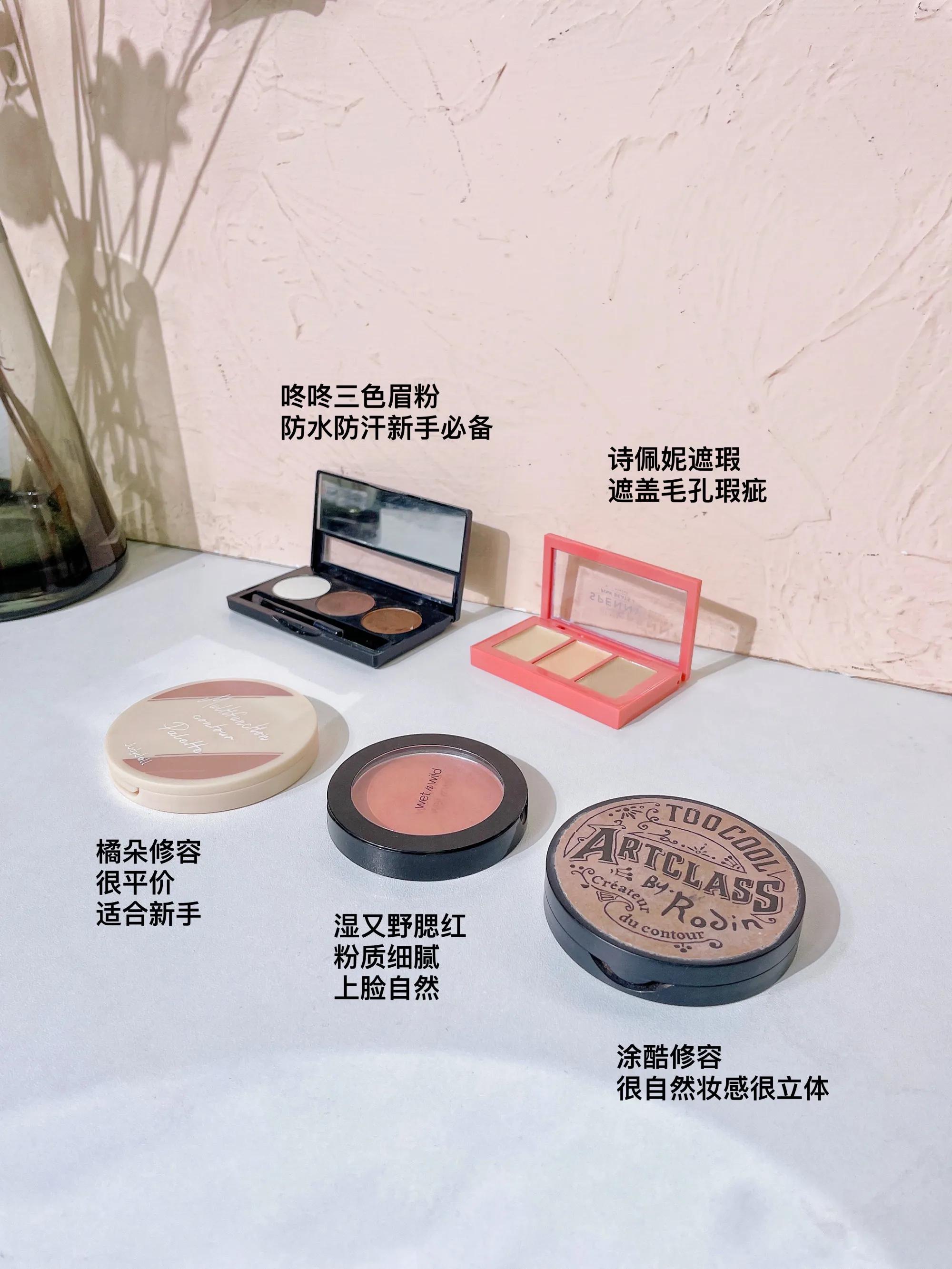 Create atmospheric makeup, make-up for daily use, share the atmosphere ...