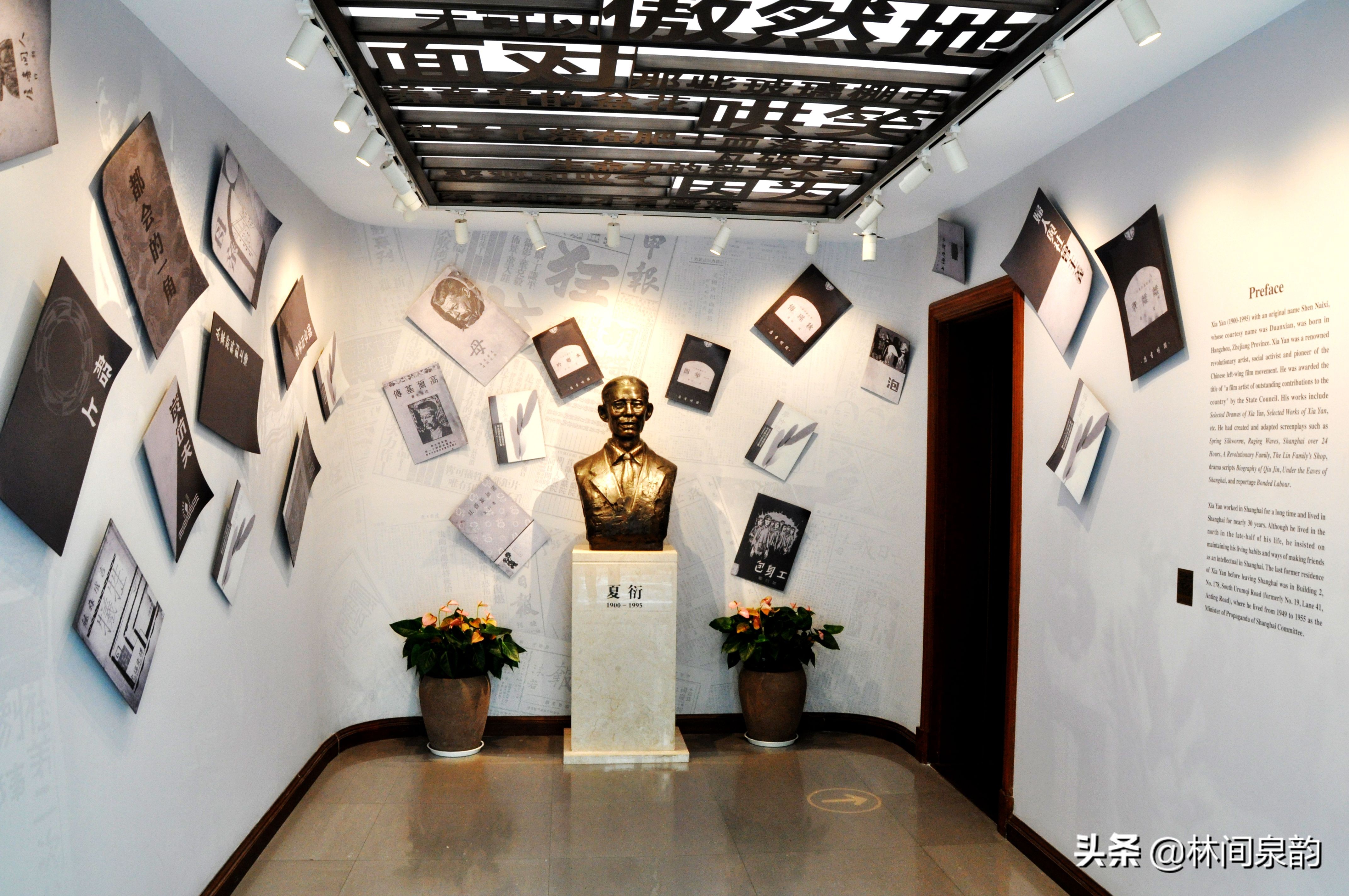 Xia Yan, who is legendary in and out of the play, interprets the life ...