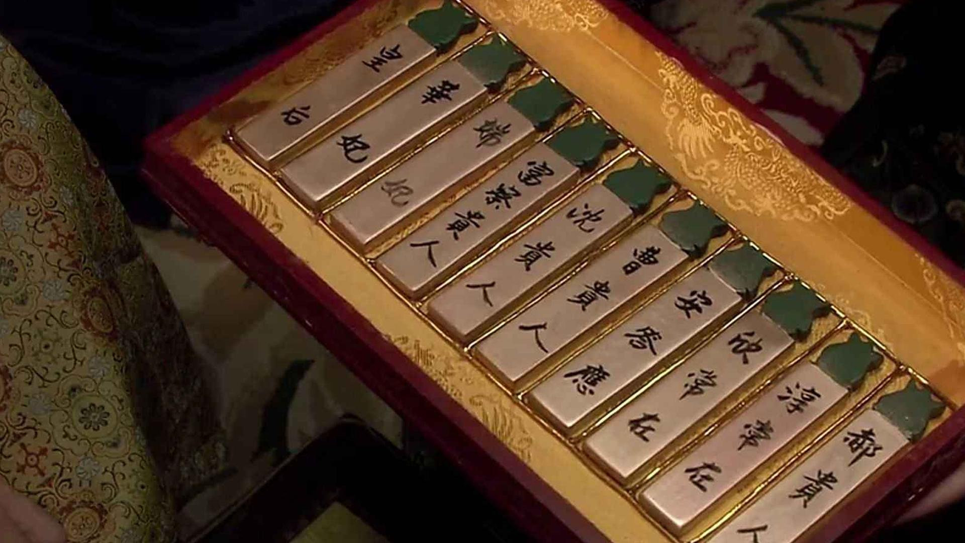 What's the use of the ancient respect room?Why do the eunuchs squeeze ...