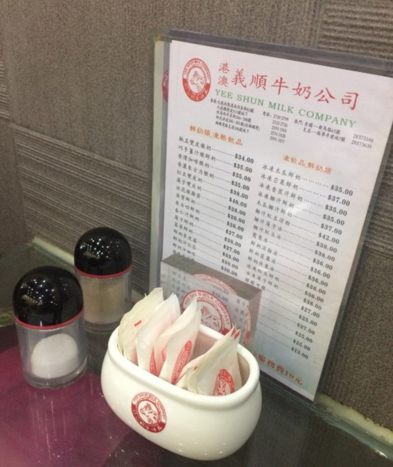 7-day girlfriend tour in Hong Kong - iNEWS