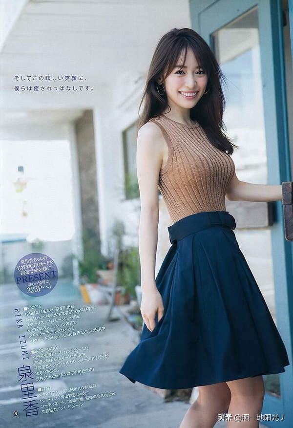 The Japanese beauties who are favored by the god of luck are top-notch ...