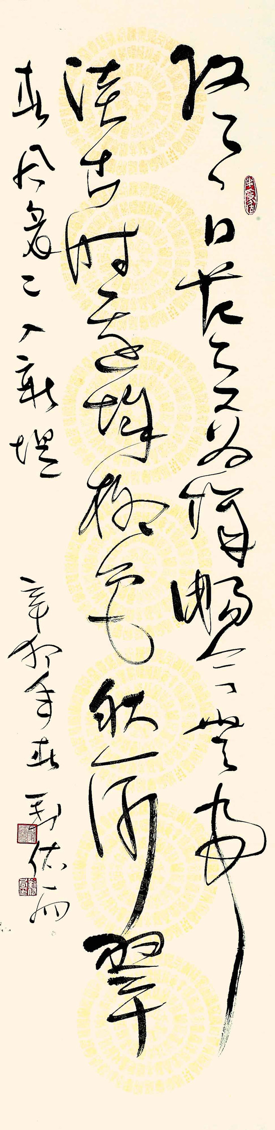 Liu Youju revealed: The shady scene in the painting and calligraphy ...