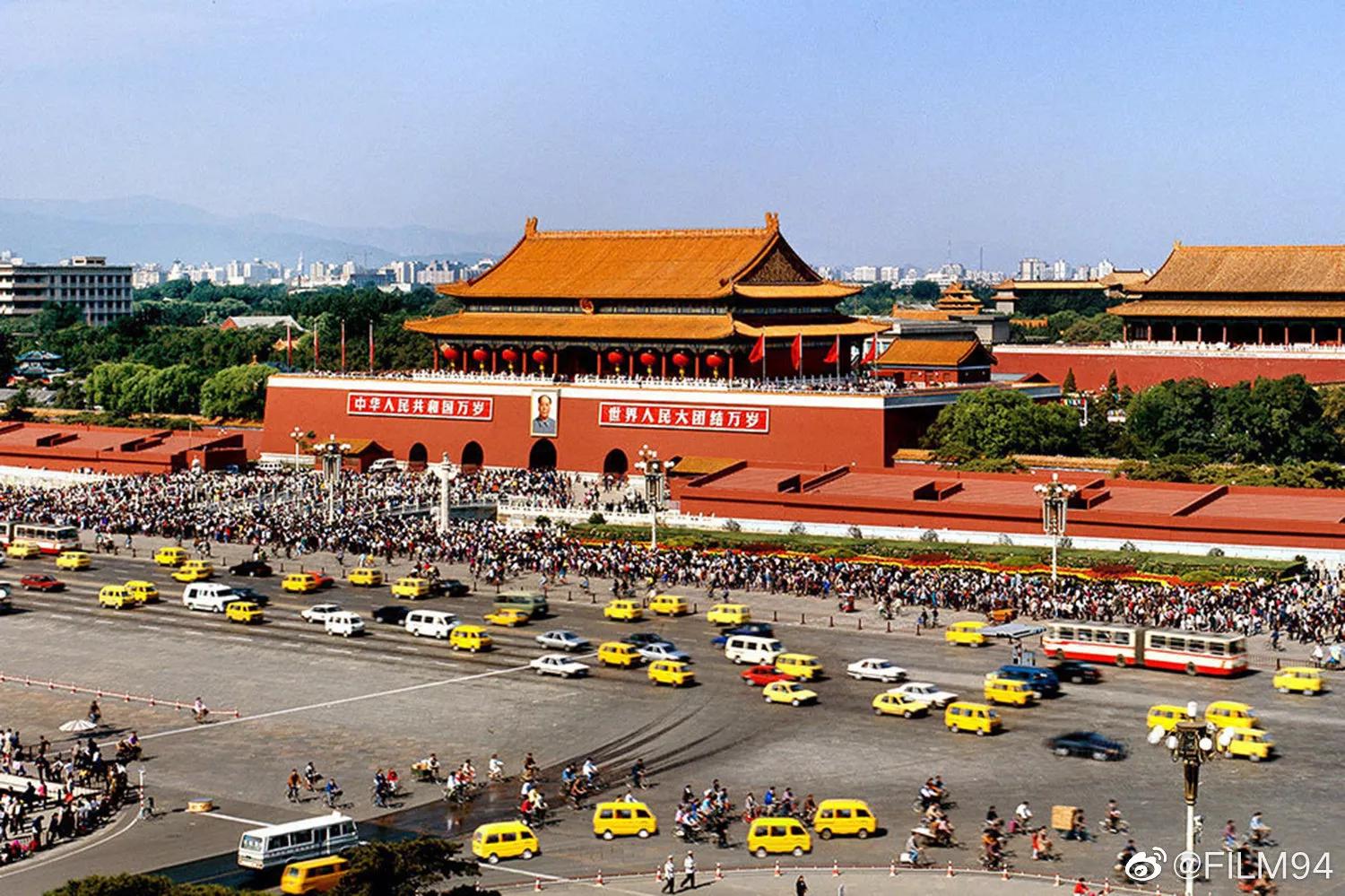 Beijing from the 1970s to the 1990s - iNEWS