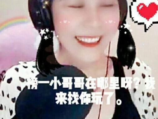 From an innocent goddess to a "jumping beam clown", Qiao Biluo's lie ...