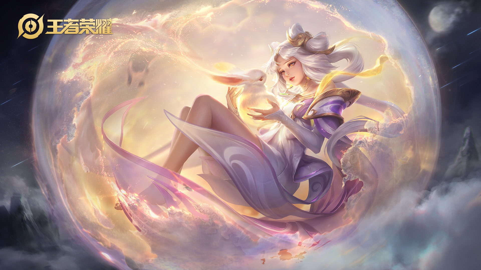 King of Glory Chang'e Yuanmeng super beautiful design draft, moonfall ...