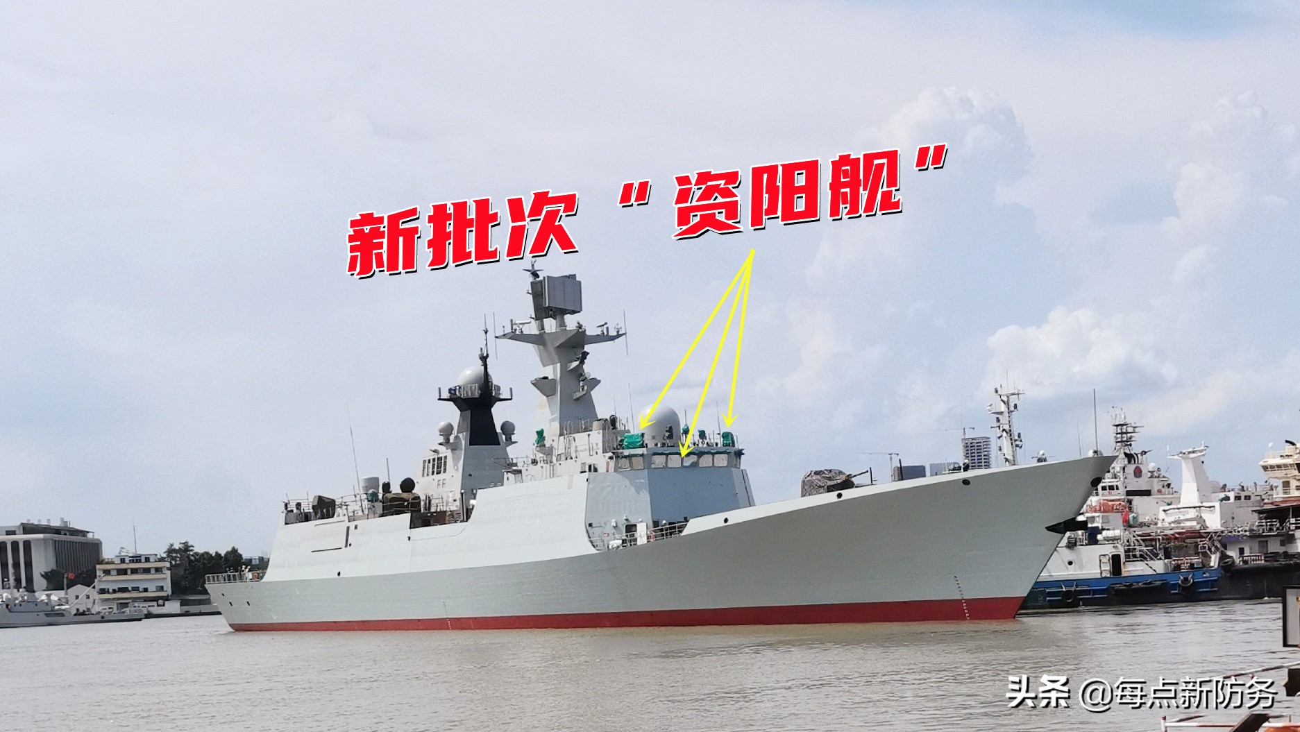 The new batch of 054A continues to be launched: all for actual combat, no major changes, but Zhi ...