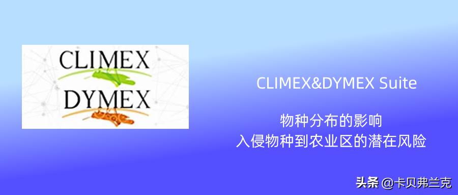 Climex and Dymex Suite 4 species distribution and invasion risk ...