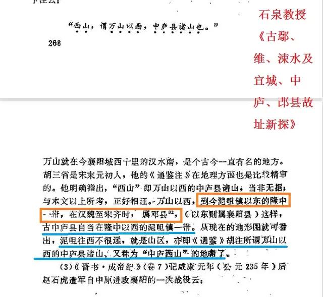 Textual Research on "Gong Geng Di" - iNEWS