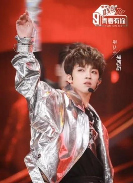 Ding Chengxin, Lin Mo, Sun Yihang, Ao Ziyi, the four sons of typhoons ...