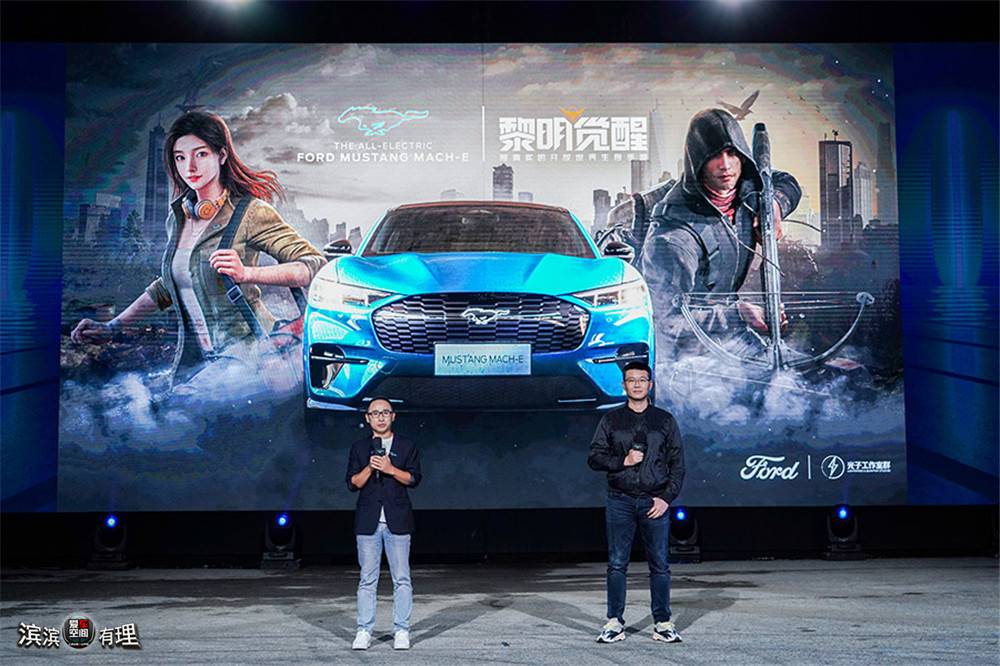 "Car Space" Ford Launches Exclusive Brand Ford Select High-end Smart ...