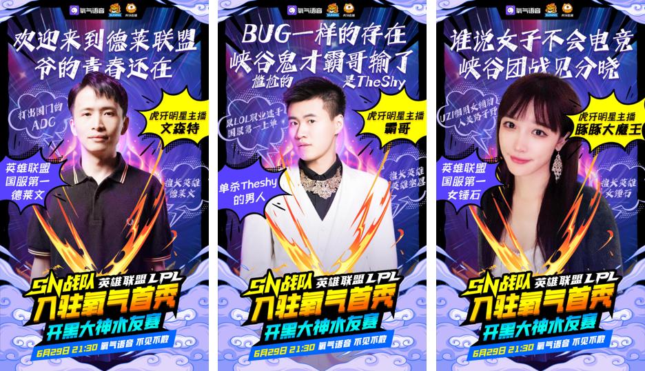 SN Suning team's debut attracted tens of thousands of fans to watch ...