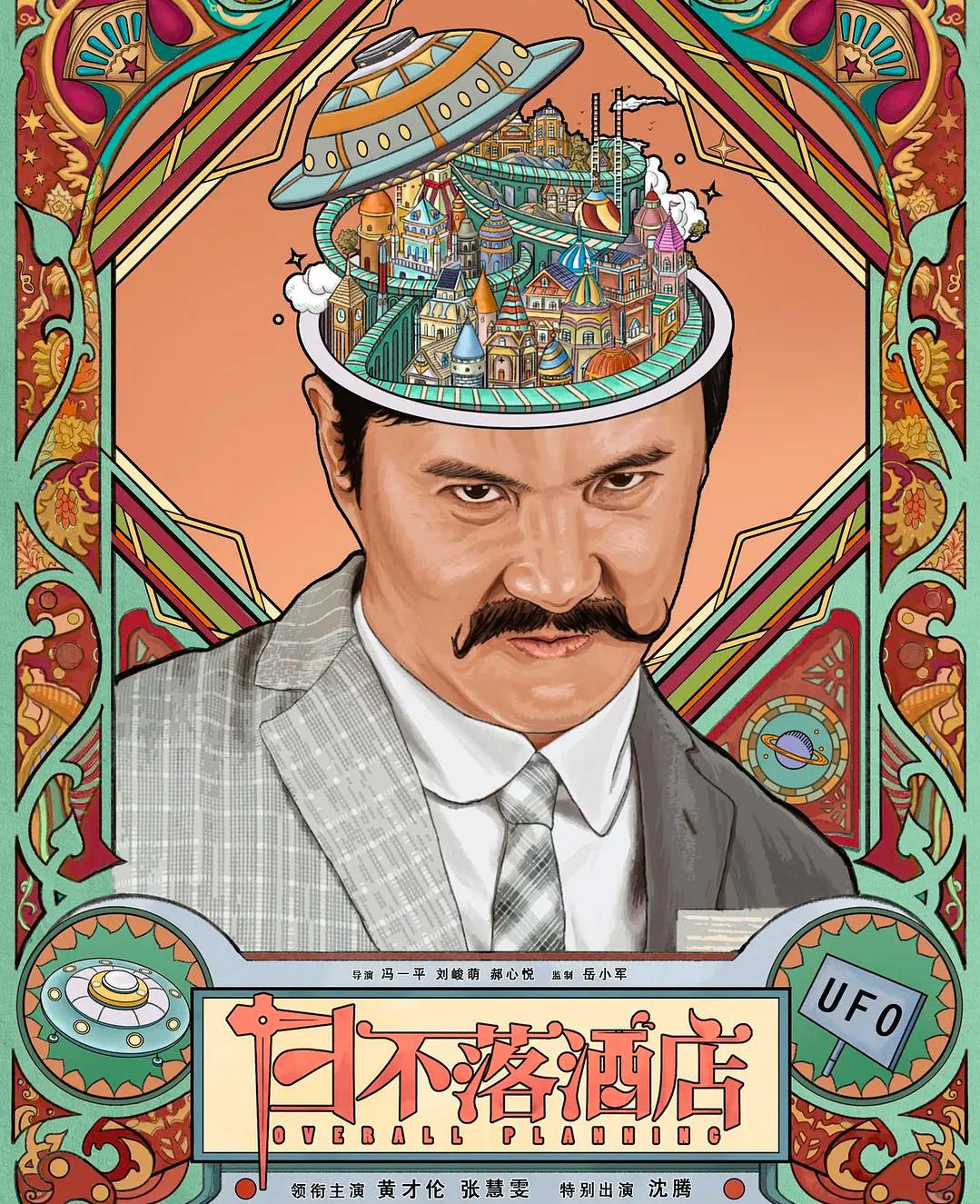 After 6 days, "Avatar" is explosive, and the real opponent is coming ...