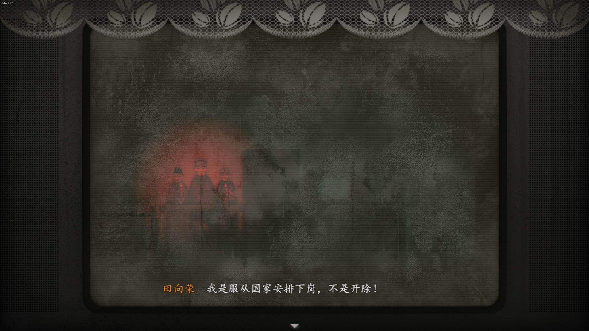 "Fireworks" evaluation: interpretation of the "small and beautiful ...