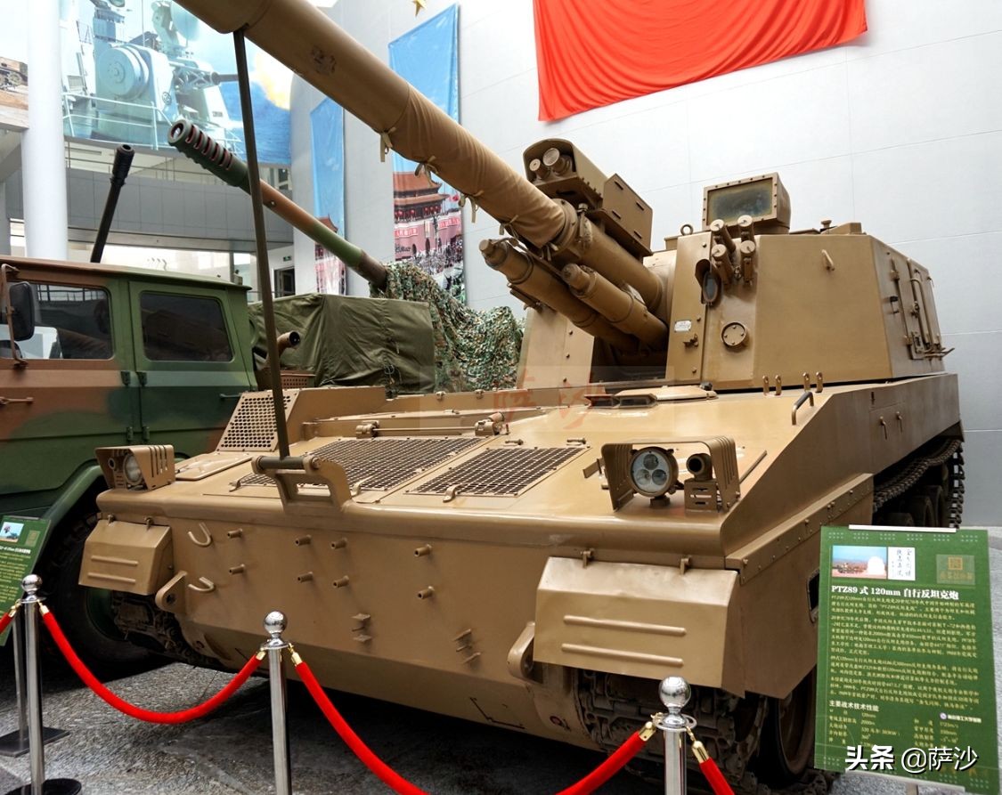 The classic PLZ45 self-propelled howitzer exported by the People's ...
